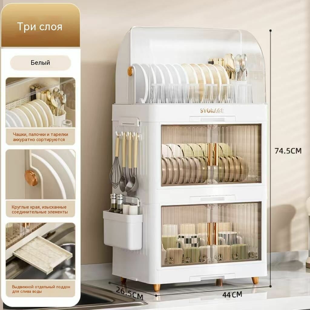 Подставка для кухонных принадлежностей, Уличный кухонный стеллаж, Закрытая пластиковая сушилка для посуды с крышкой