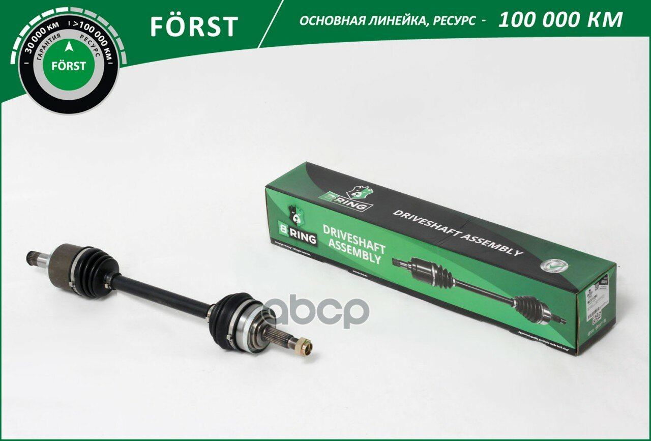 Привод в сборе 2108-2115 (перед. лев.) [22/24] B-RING арт. BLD108L