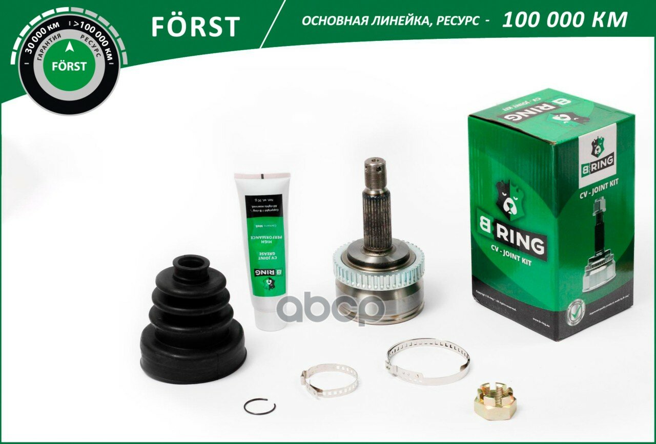 Шрус Hyundai Sonata (05-) (Наруж.) [С Abs 27/25] (Boc1822a) B-Ring Forst B-RING арт. boc1822a