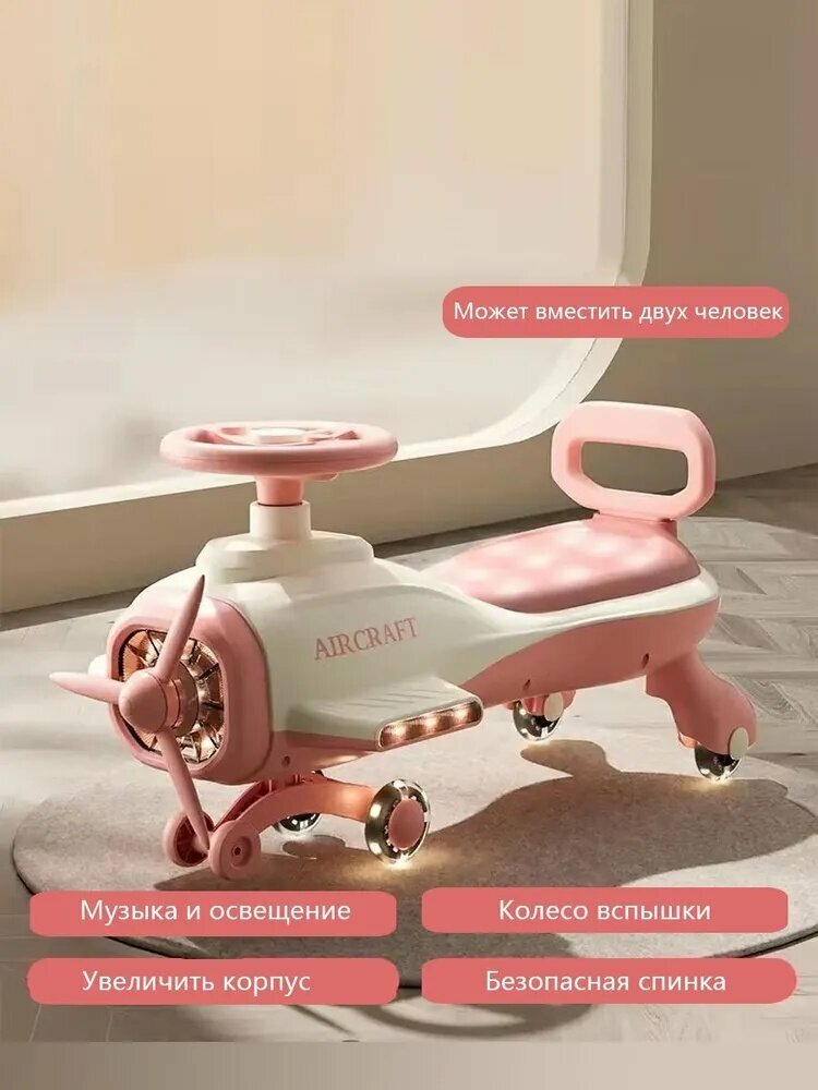 Детский Беговел/машинка каталка/лошадка талокар для малышей