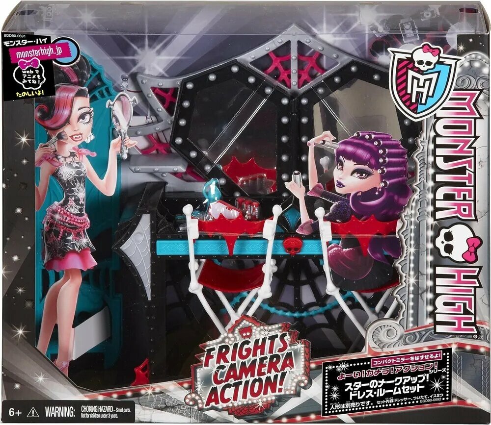 Monster High-S6 Малые скульптуры, Подарок коллекционера (Вышло из печати), Mattel