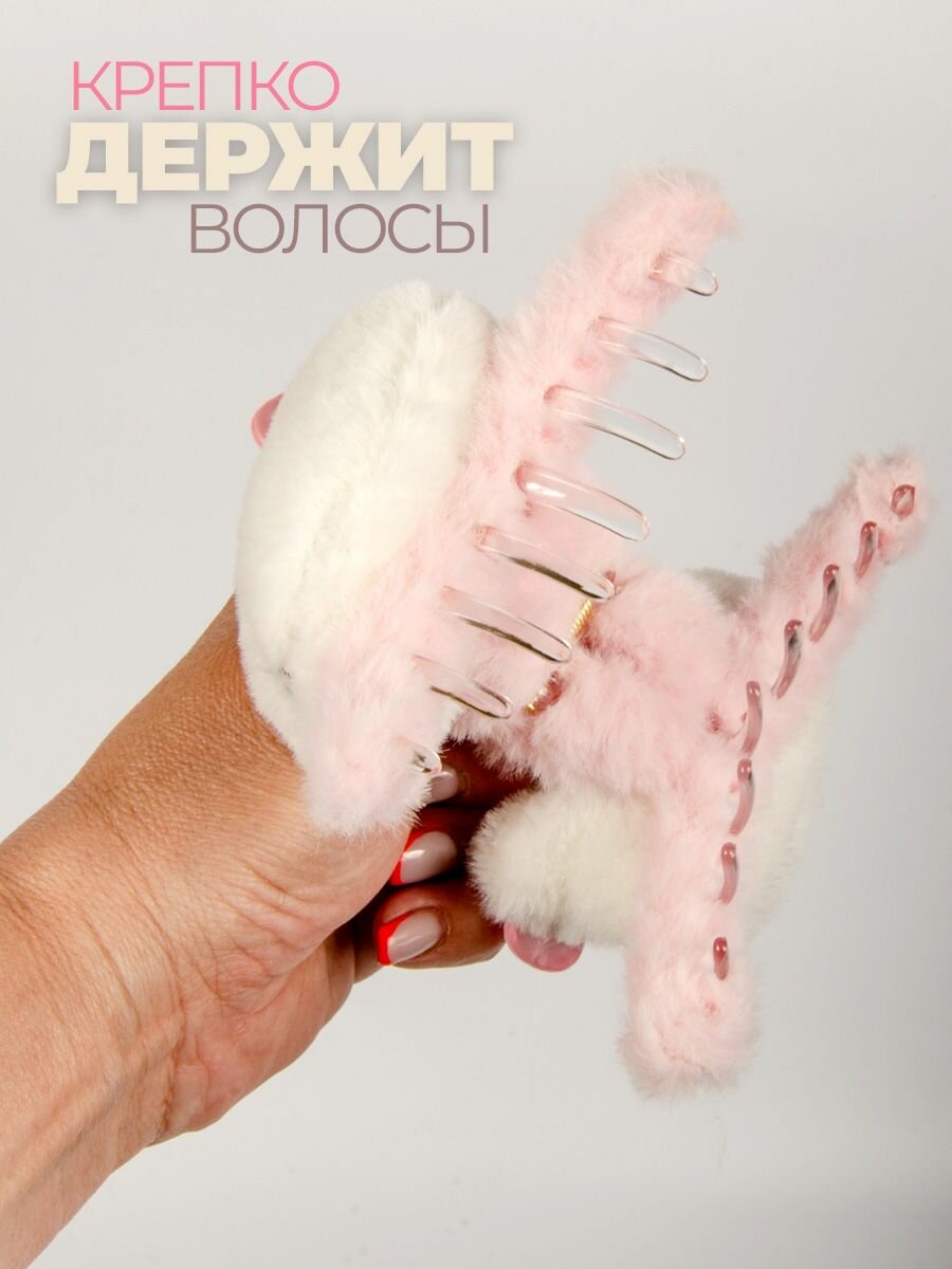 Крабик для волос пушистый Hello KittyКрабик для волос пКрабик для волос п — фото 1