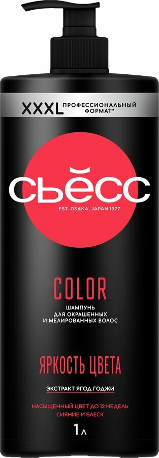 Шампунь сьёсс Color