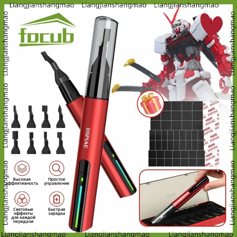 Эксклюзивный набор для моделизма с наждачной бумагой, применяемый при сборке и полировке пластиковых конструкций, DIY проектах