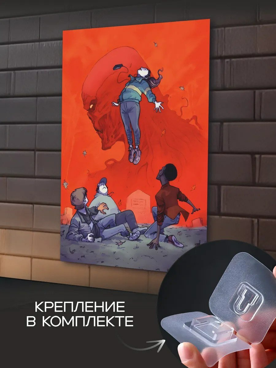 Картина на металле Stranger Things - Сериал — фото 1
