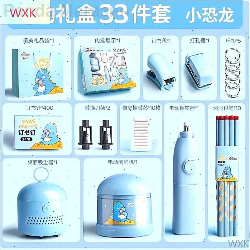 Подарочный набор для первоклассника, канцелярский набор в школу для мальчиковWXK