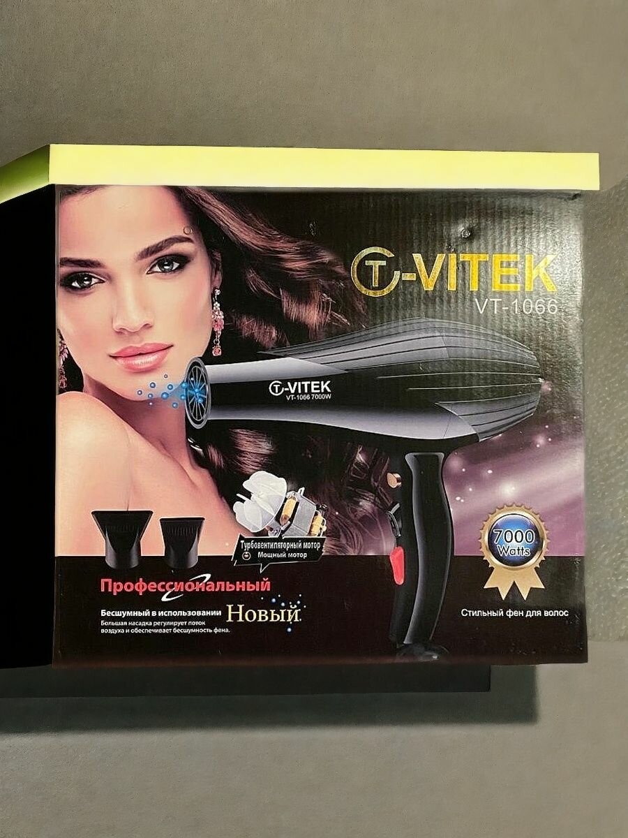 ФЕН для волос профессиональный VITEK VT 1066