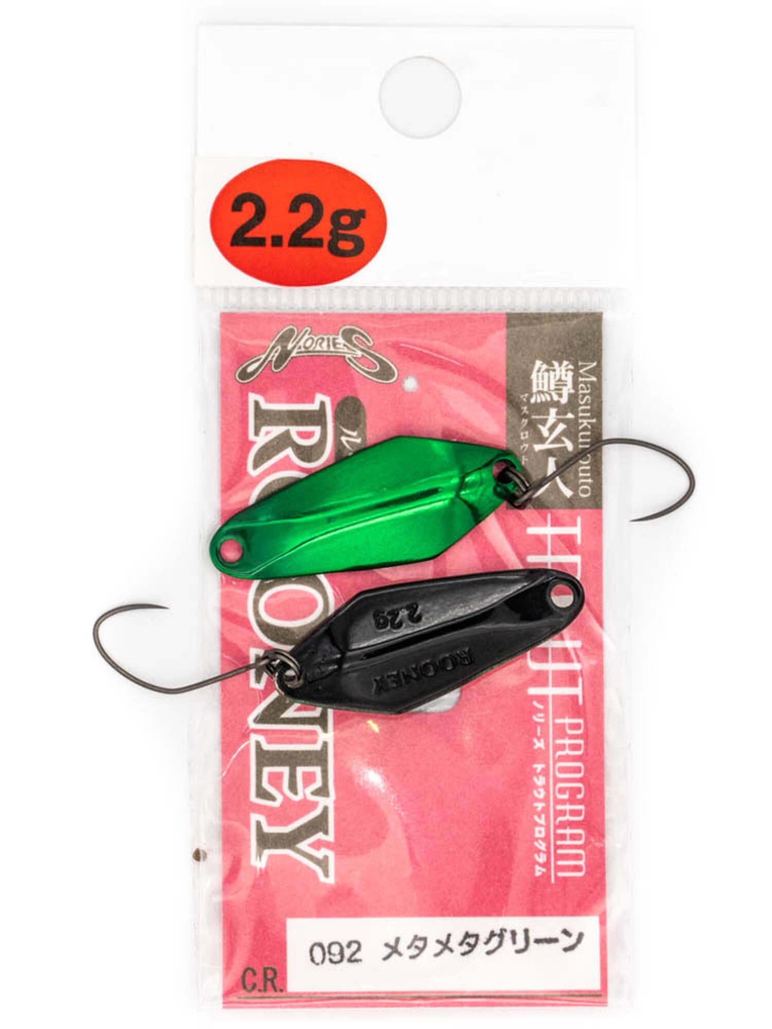 Блесна для рыбалки на форель NORIES MASUKUROUTO ROONEY 2.2гр цвет 092