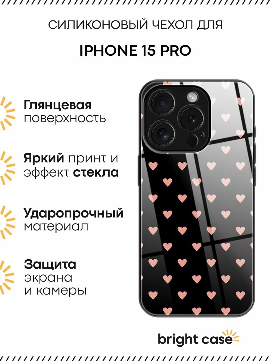 Чехол на Apple iPhone 15 Pro / Айфон 15 Про с принтом "розовые сердечки"