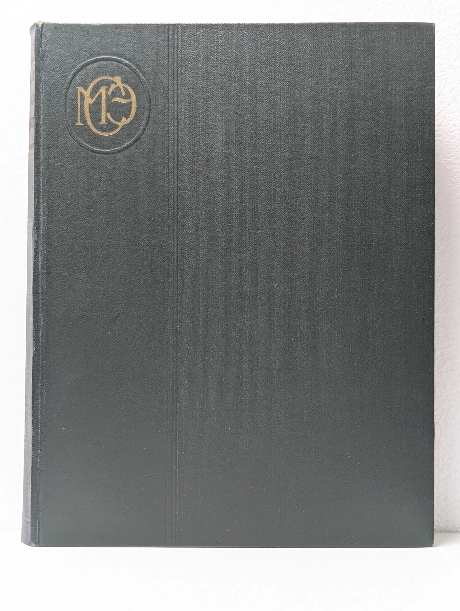 Малая советская энциклопедия. В 10 томах. Том 2 Введенский Борис Алексеевич (ред.) 1958