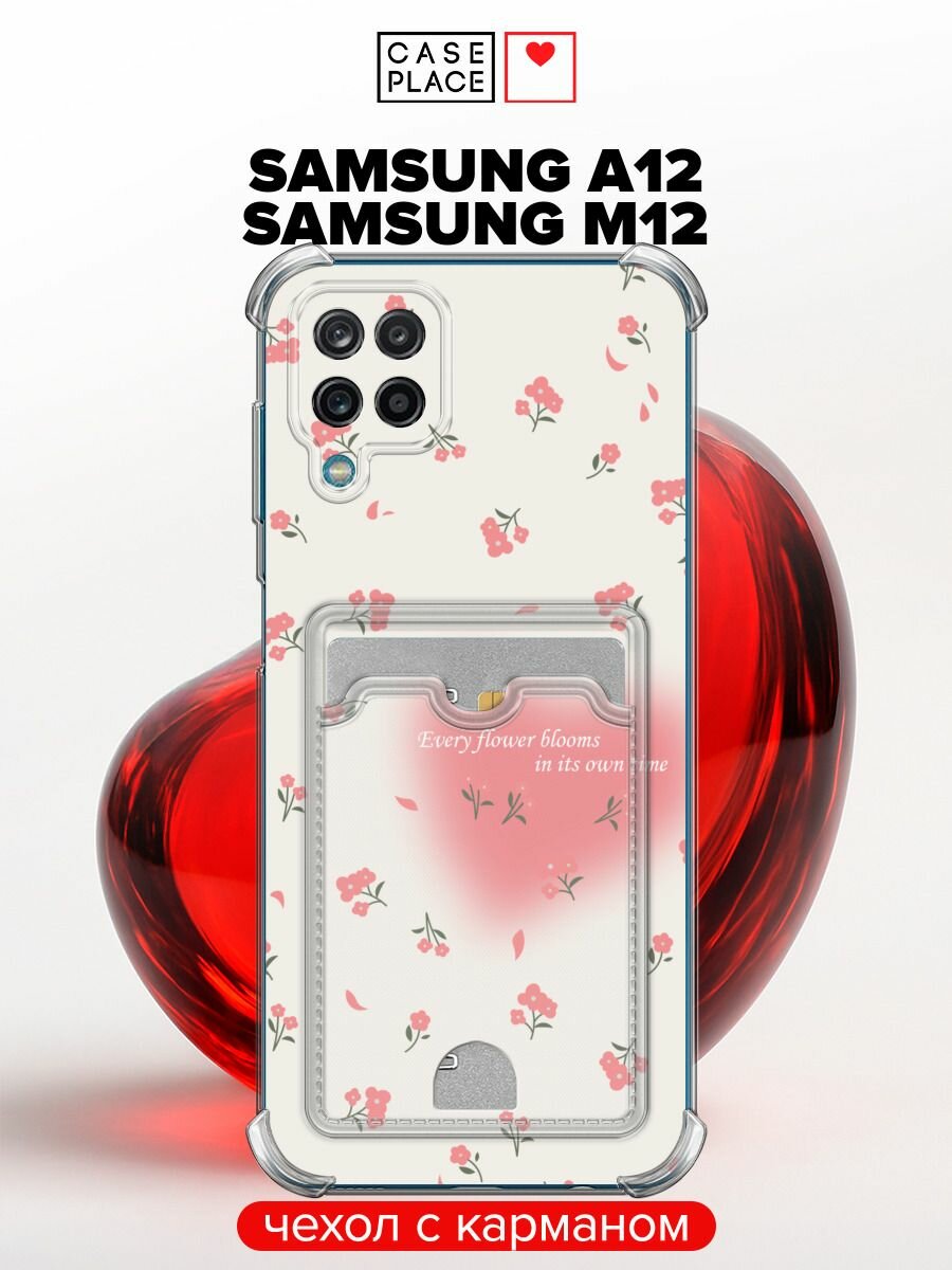 Чехол на Samsung Galaxy A12/M12 (Самсунг А 12/М12) с картой и принтом Blooms in time pink