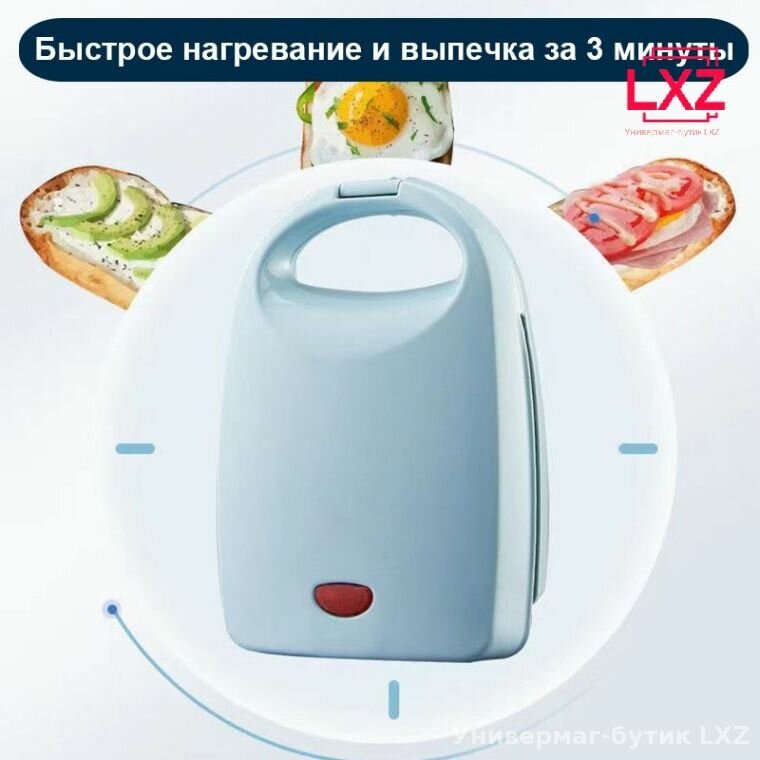 Бутербродница — фото 1