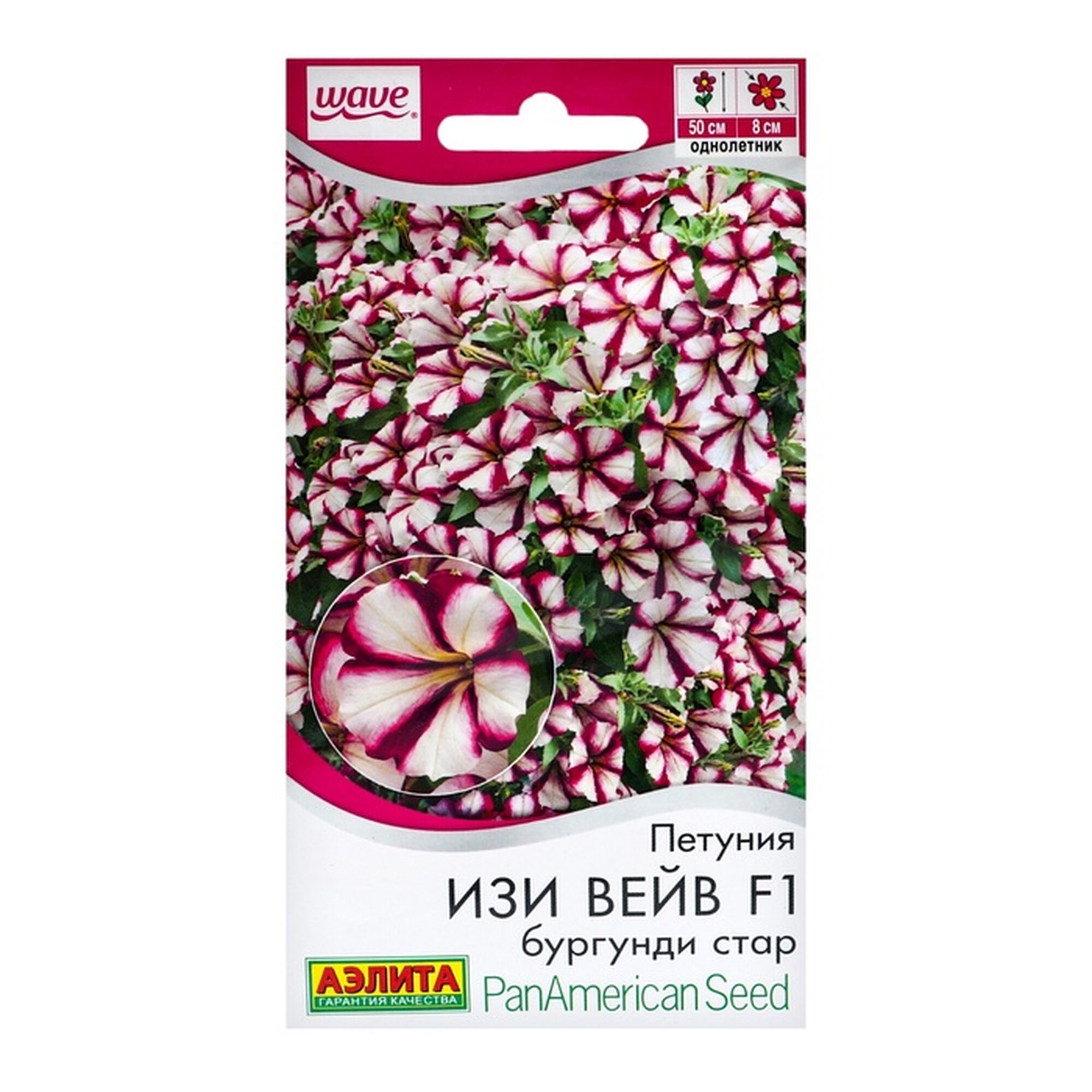Семена цветов Петуния "Изи вейв" бургунди стар F1, ц/п, 4 шт 10838906