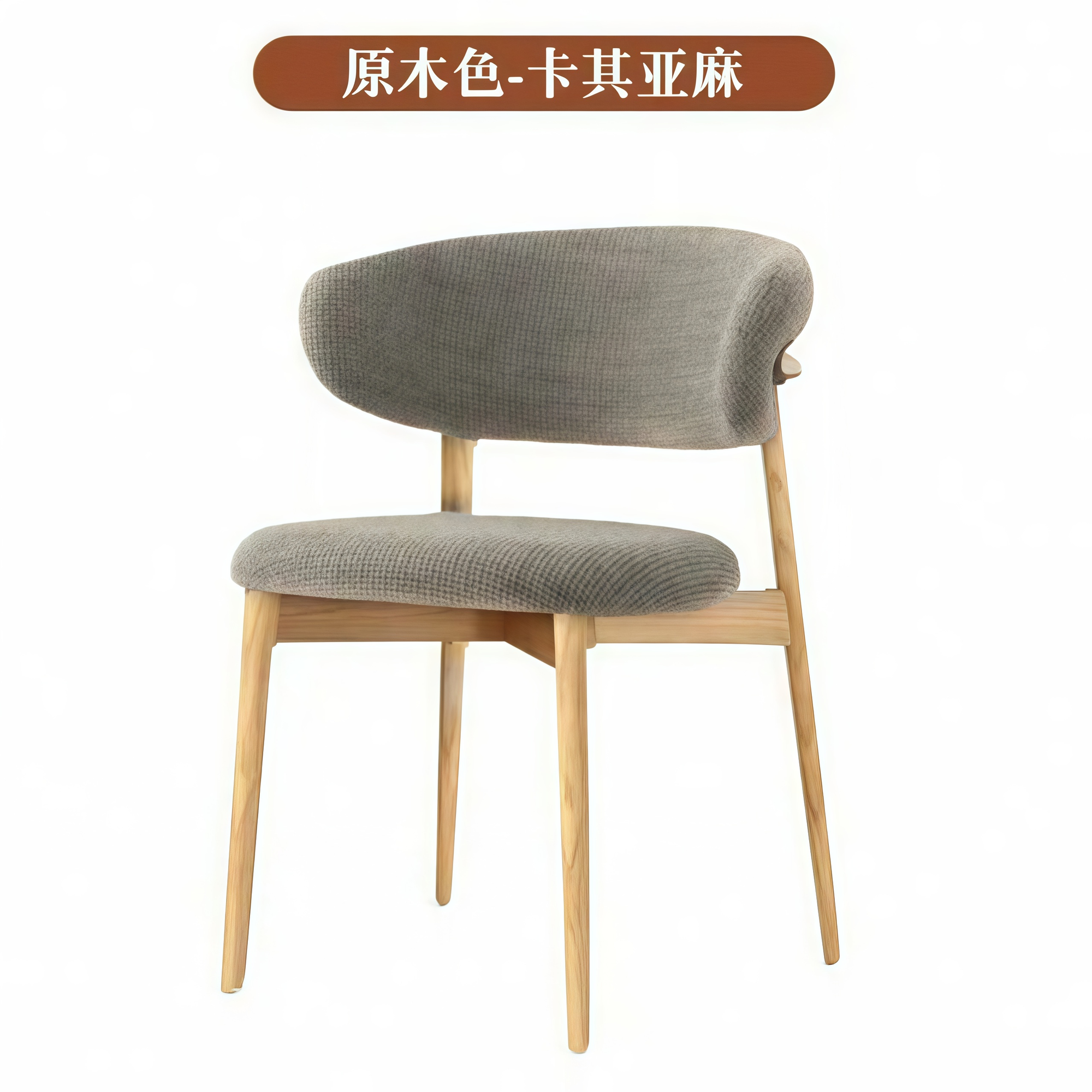 Элегантный стул с спинкой: Современный дизайн в стиле Норд, минималистичный и роскошный