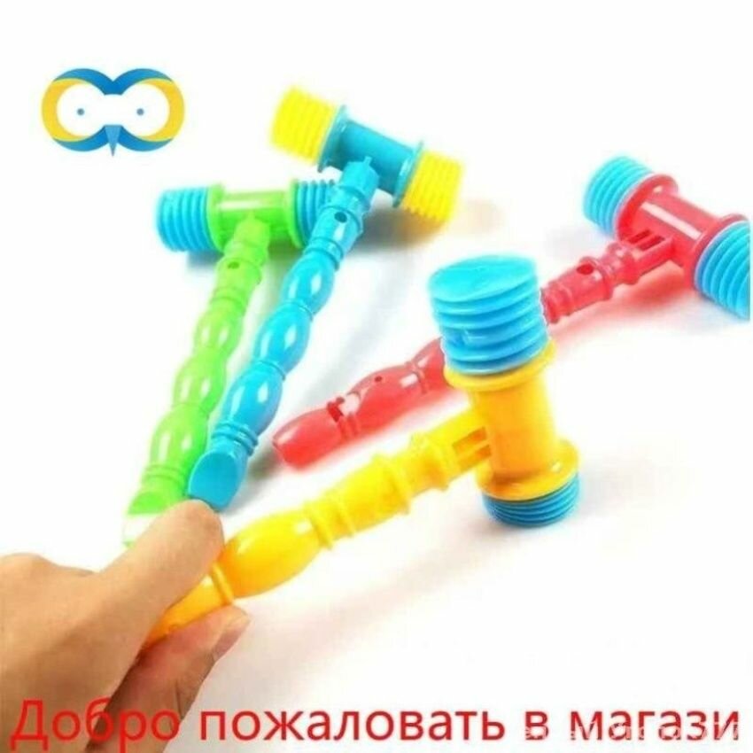 Детский молоток-пищалка, развивающая игрушка для развития моторики и логики, 23 см, со свистком, случайный цвет
