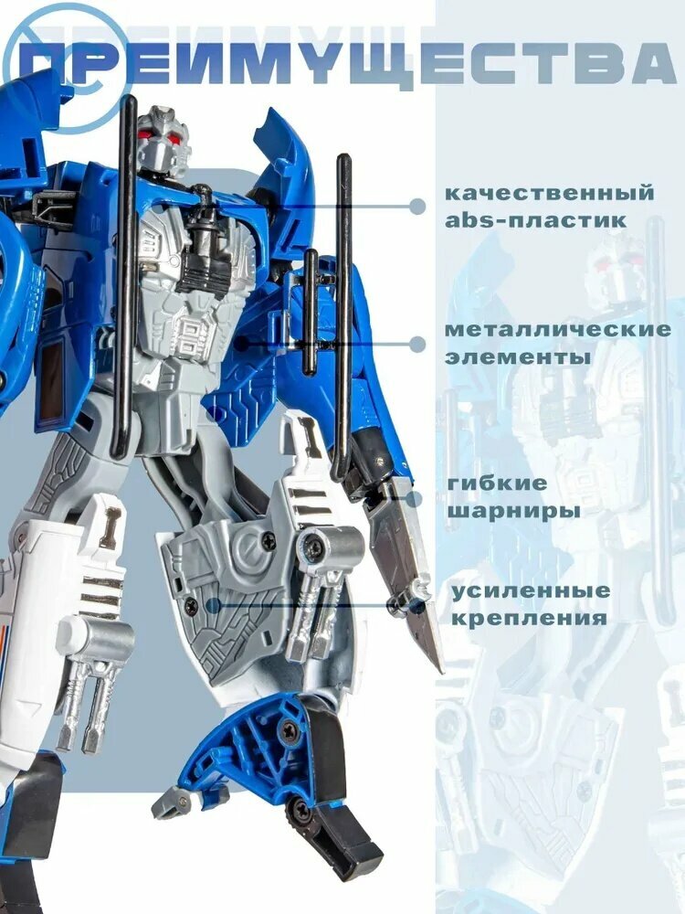 Трансформер, Практичный аксессуар для повседневного использования, удобная конструкция и надежное исполнение — фото 1