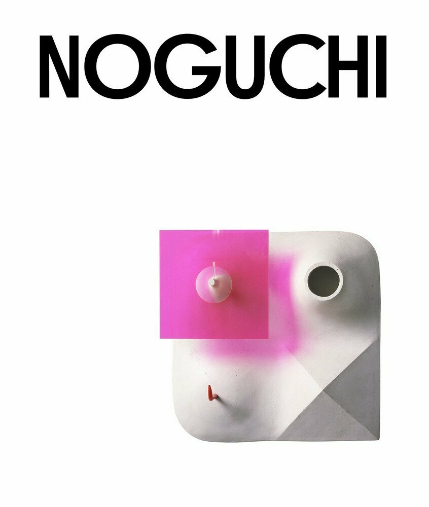 Noguchi / Книги об искусстве