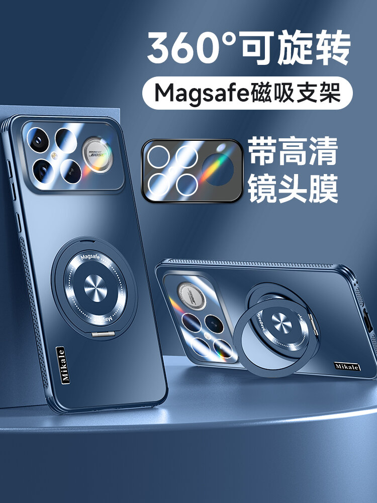 Чехол для Poco F8 Ultra / Поко Ф8 Ультра Корпус магнитного кронштейна