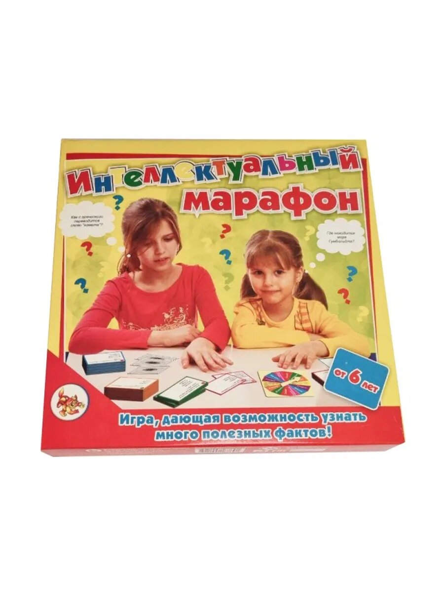 Игра-викторина /интеллектуальный марафон/ №1 (вопросы и отв