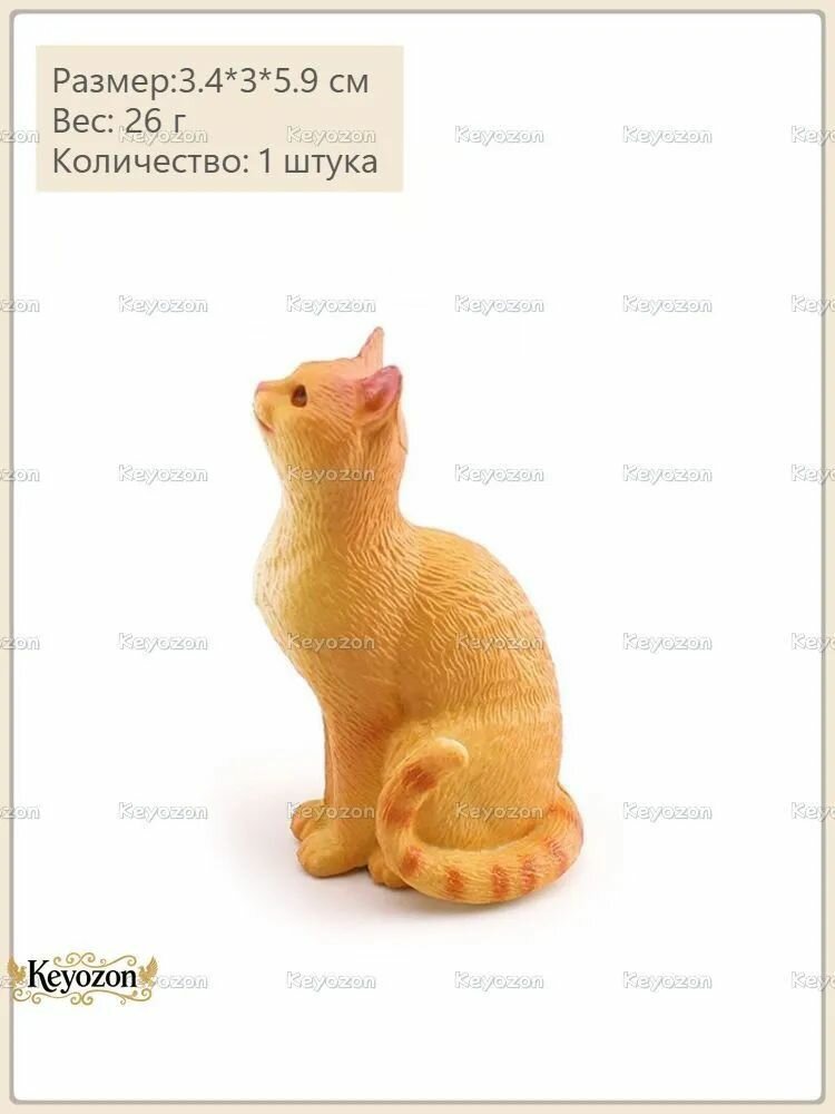 Миниатюрная фигурка кошки, рыжий британец. Реалистичная, пухлый, для декора и коллекции