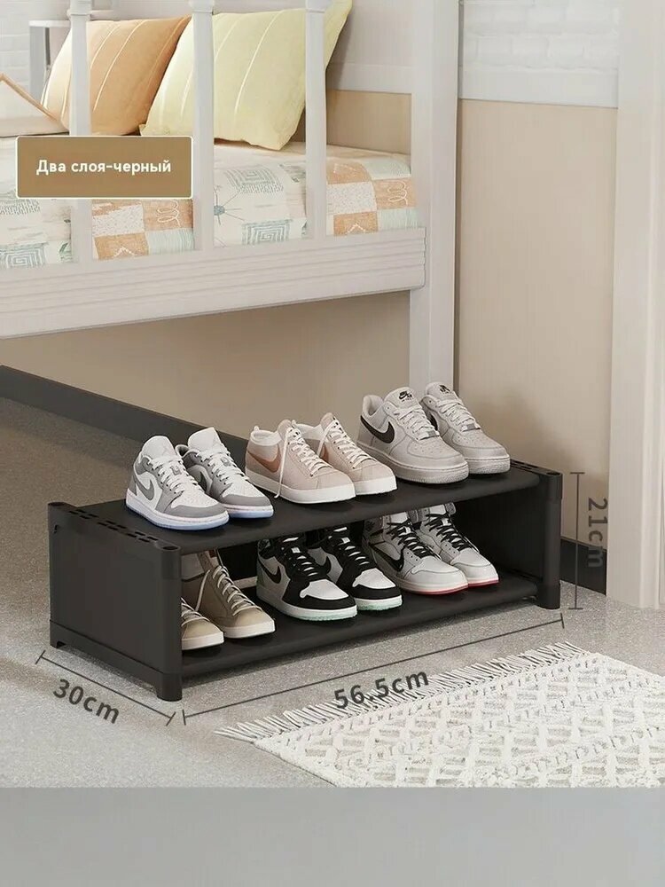 Обувница, Пластик, 56.5х30х21 см