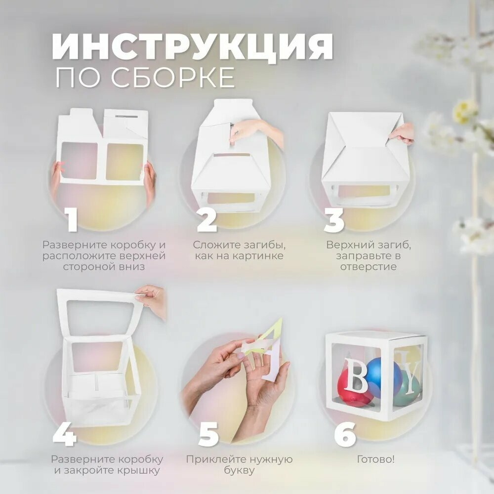 Декорация для праздника — фото 1