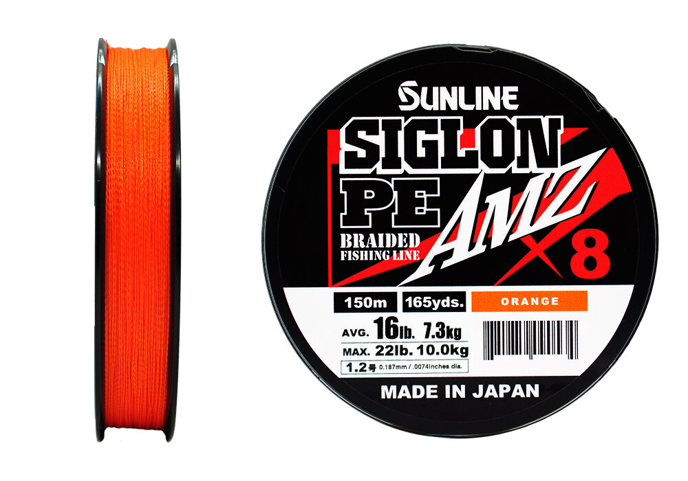 Шнур плетеный SUNLINE SIGLON PEx8 AMZ 150M(5C) #1.2/16LB