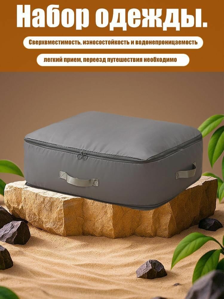 Мешки для хранения одежды