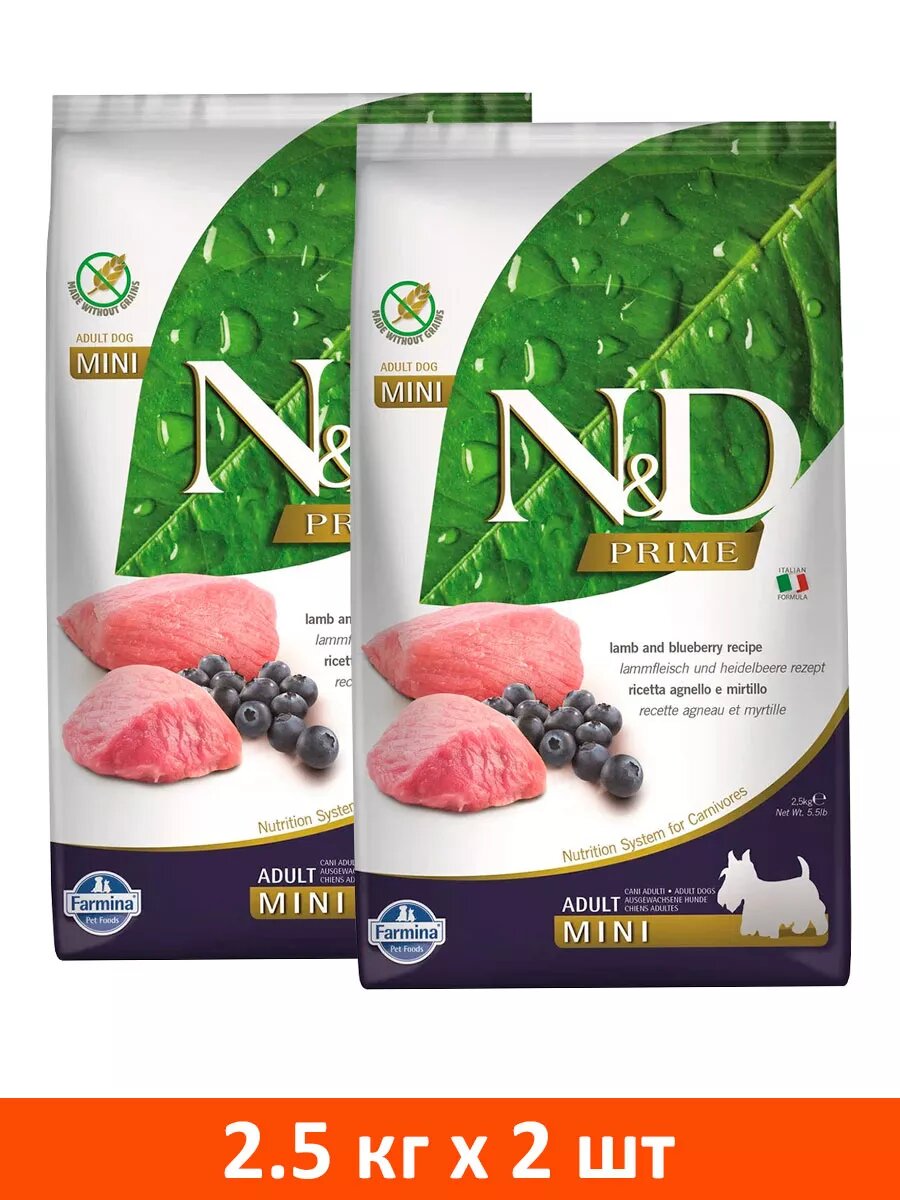 Корм сухой Farmina Dog N&D Prime Adult Mini Lamb & Blueberry беззерновой для взрослых собак маленьких пород, ягненок, черника, 2,5 кг 2 шт