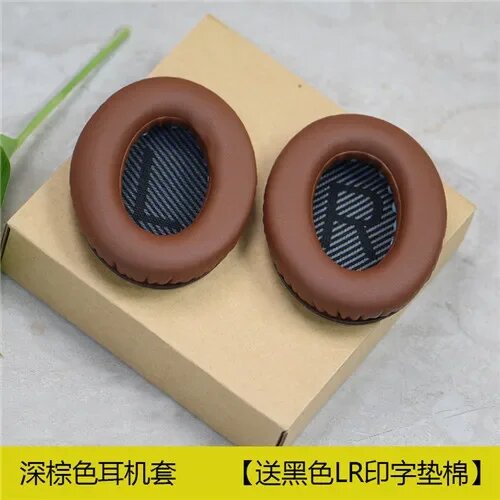 Амбушюры для наушников Bose из протеиновой кожи Dark Brown gray