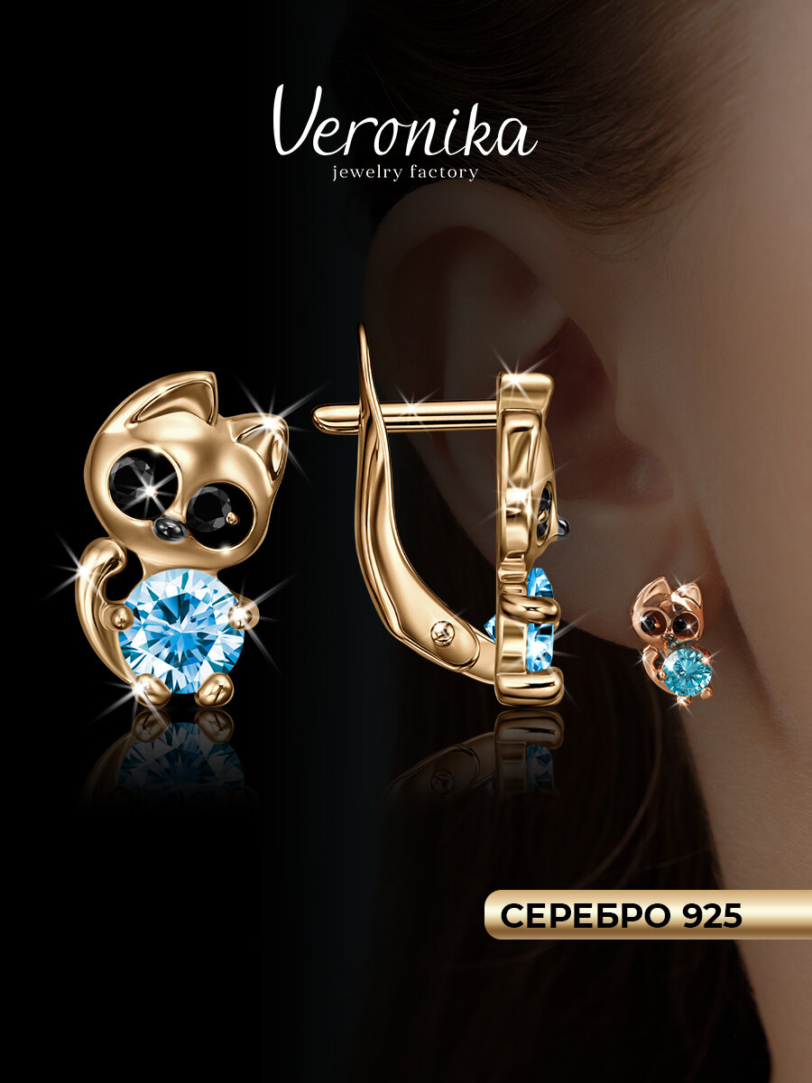 Серьги, серебро, 925 проба, золочение, фианит