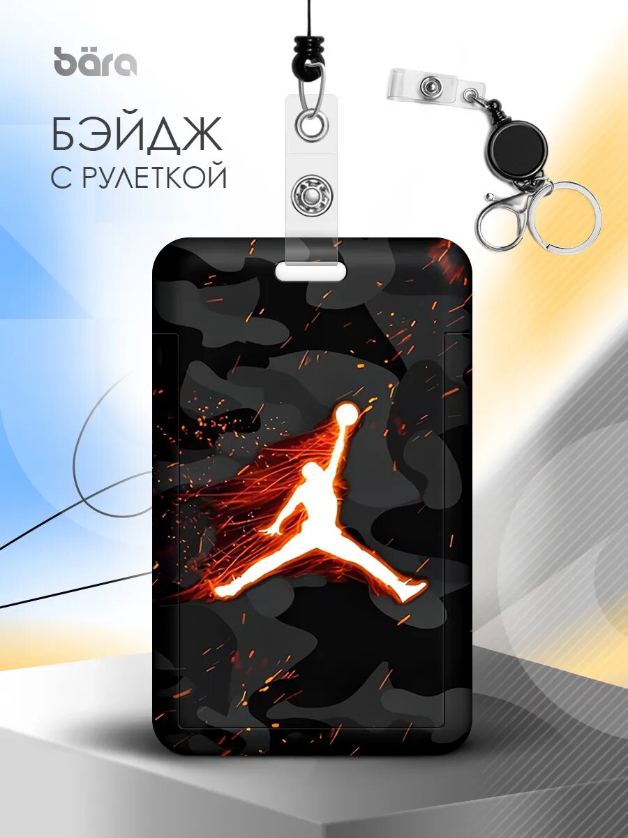 Бейдж для пропуска с рулеткой пластиковый, бейджик с картинкой