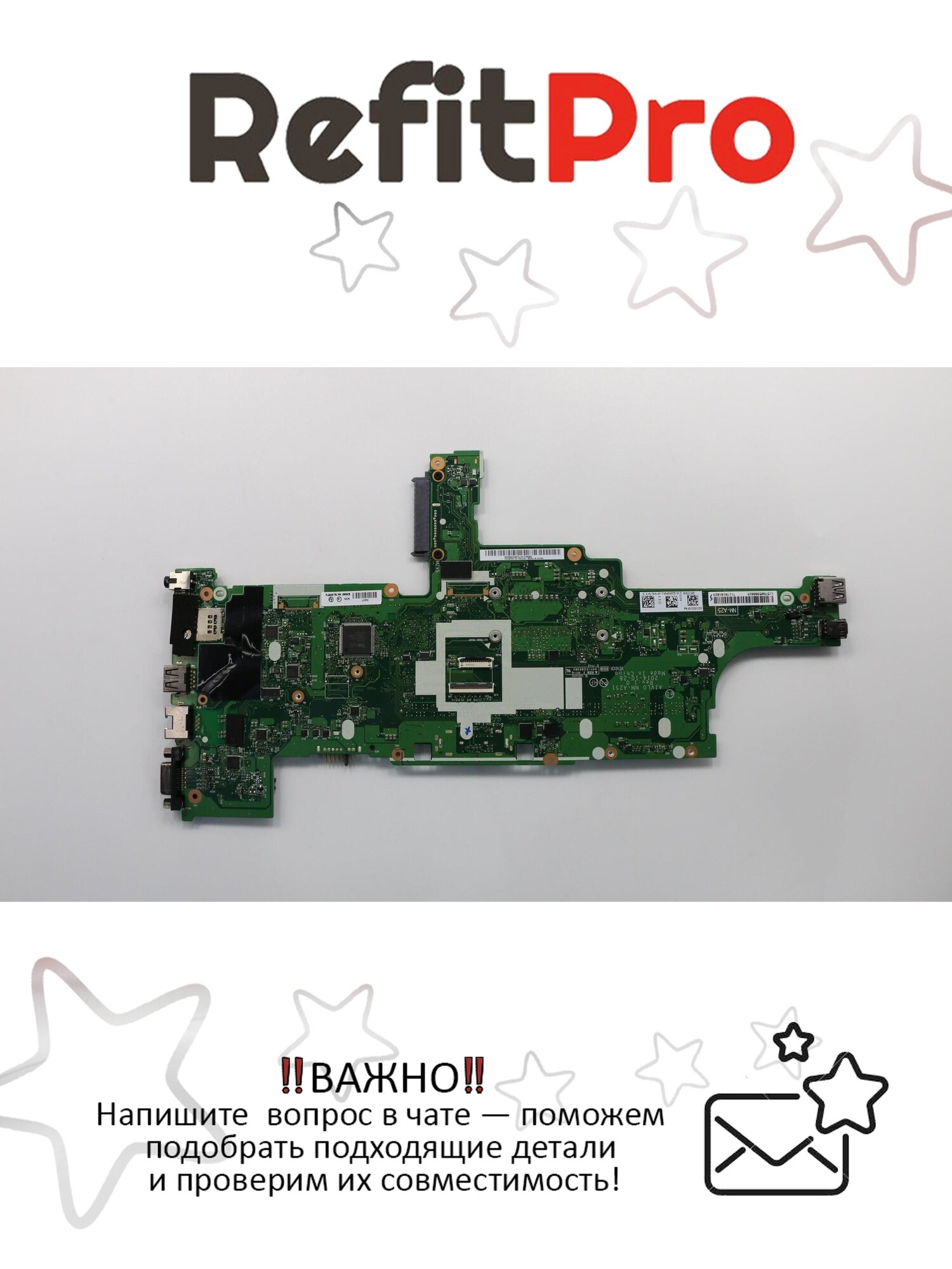 Материнская плата для ноутбука Lenovo ThinkPad T450 i5-5300U UMA AMT TPM (00HN529), оригинал
