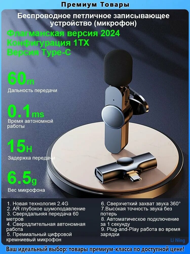 Xiaomi Микрофон петличный KINYO-M16-1TX, черный