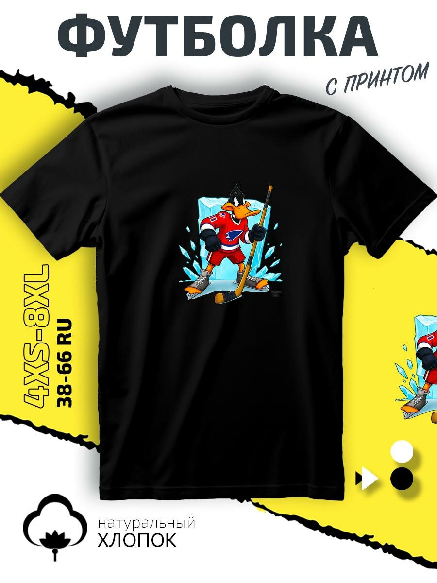 Футболка Даффи Дак Cartoon хоккеист