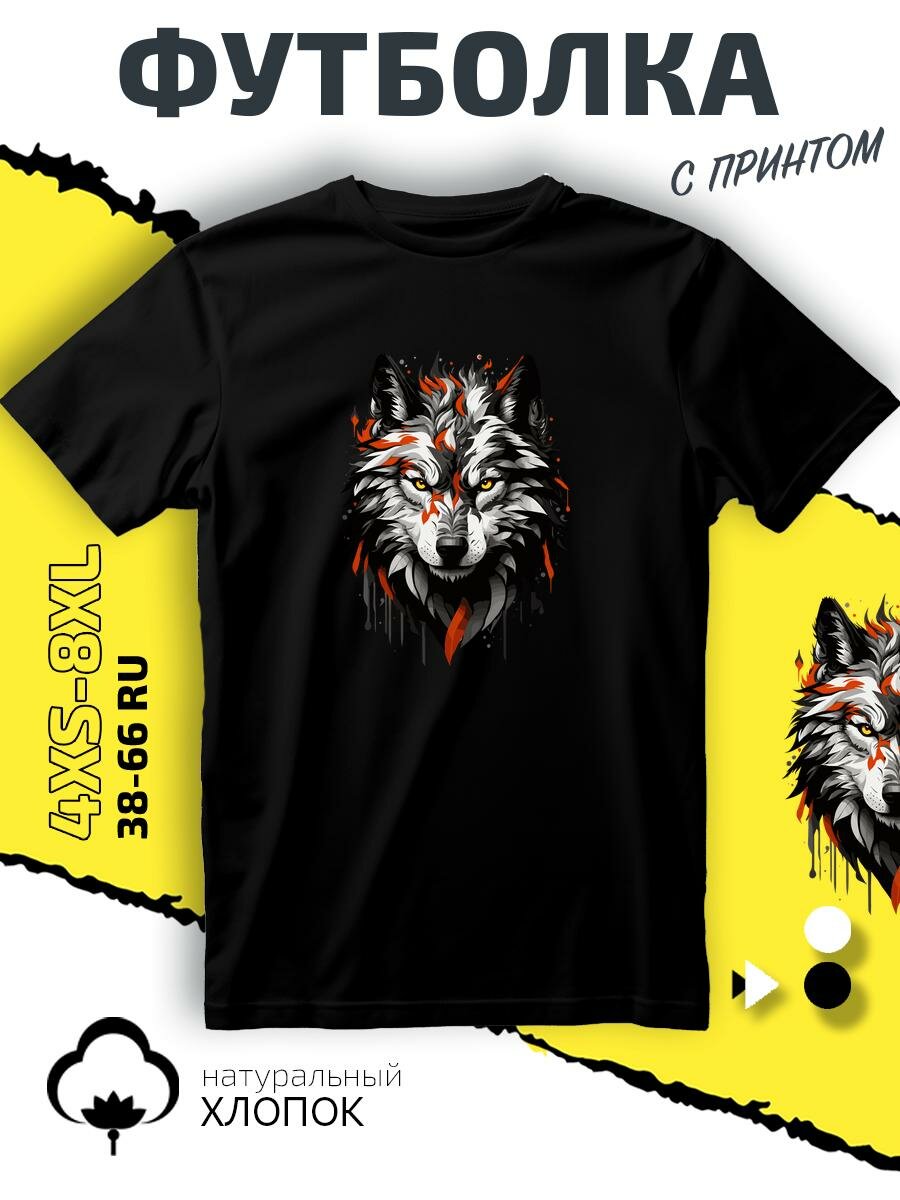 Футболка Волк аниме животное хищник