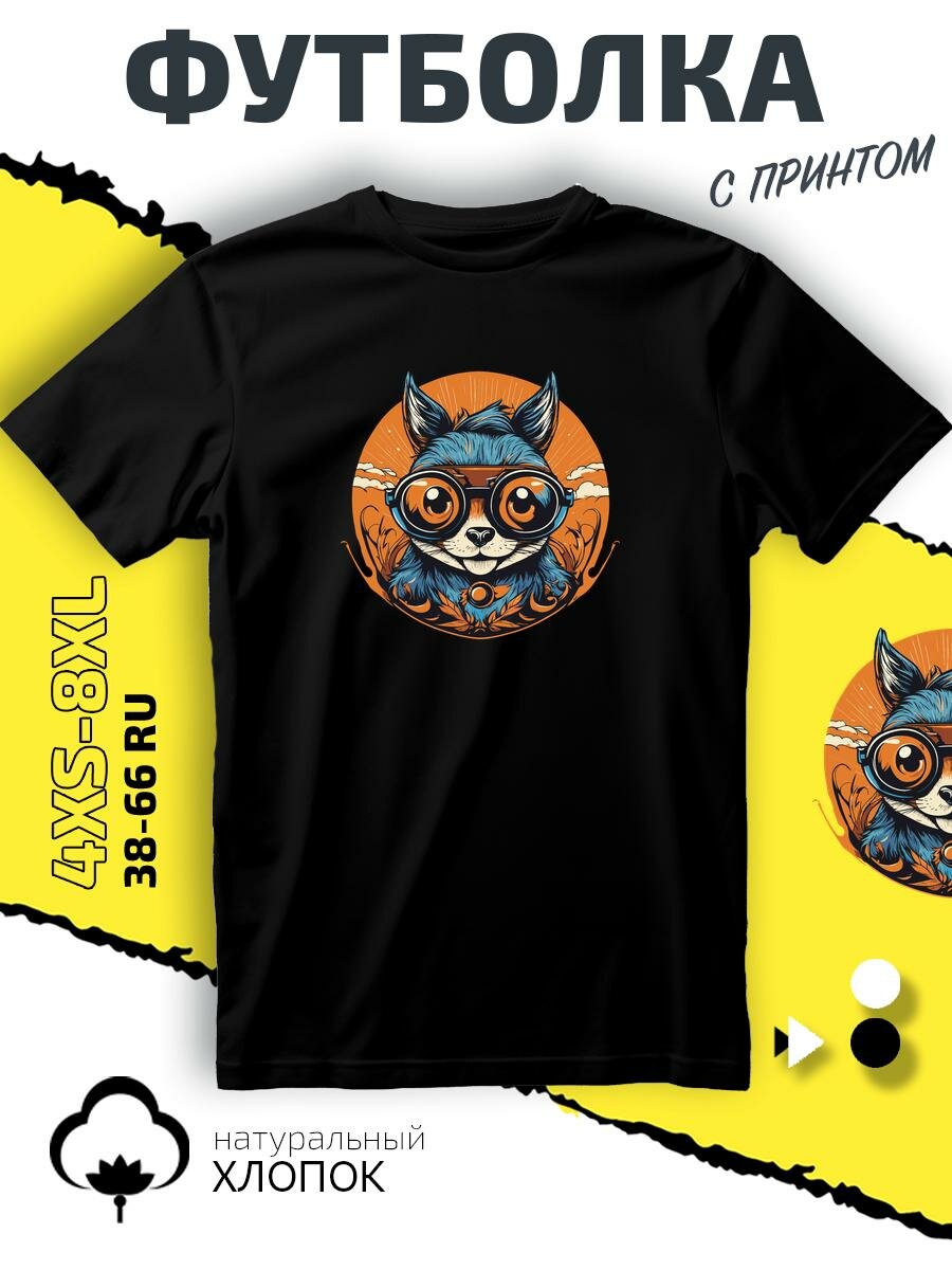 Футболка Лис мультфильм животное