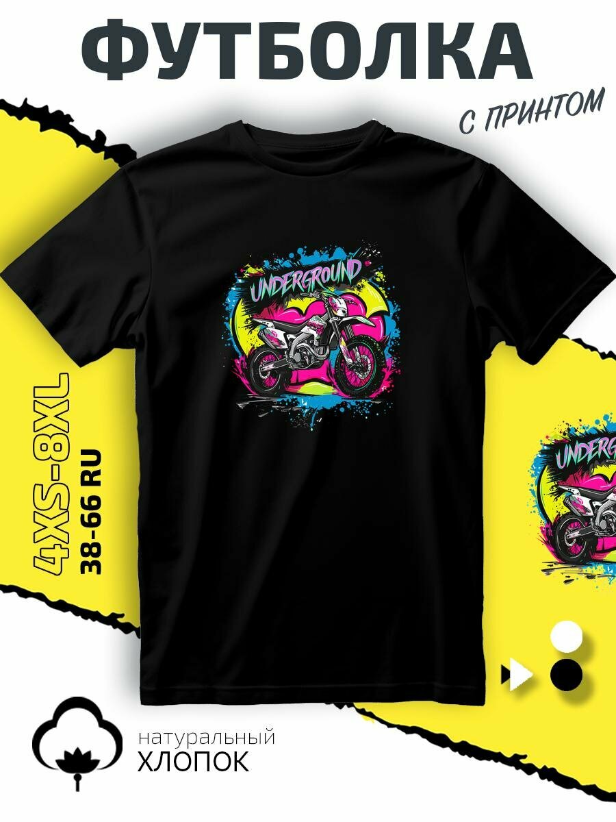 Футболка SMAIL-P Dirt Bike Underground Уличный