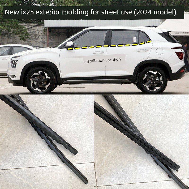 Подходит для уплотнительной ленты внешнего стекла Hyundai ix25, 20 новых моделей уплотнительных лент для дверей IX25,