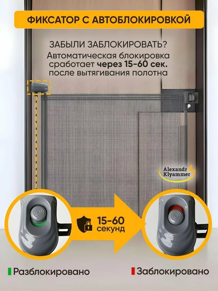 Ворота безопасности — фото 1