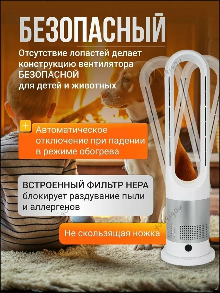 Напольный тепловентилятор премиум обогреватель — фото 1