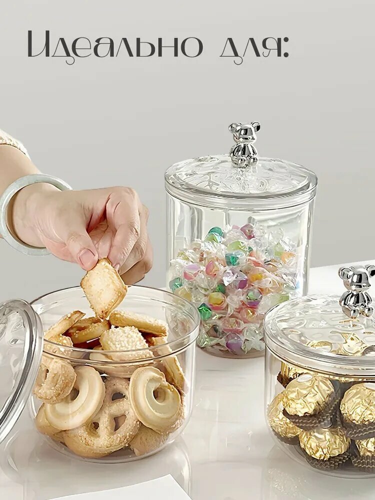 Стеклянная конфетница с крышкой и фигуркой мишки, 1400 мл, 1 шт, декоративная банка для хранения продуктов — фото 1