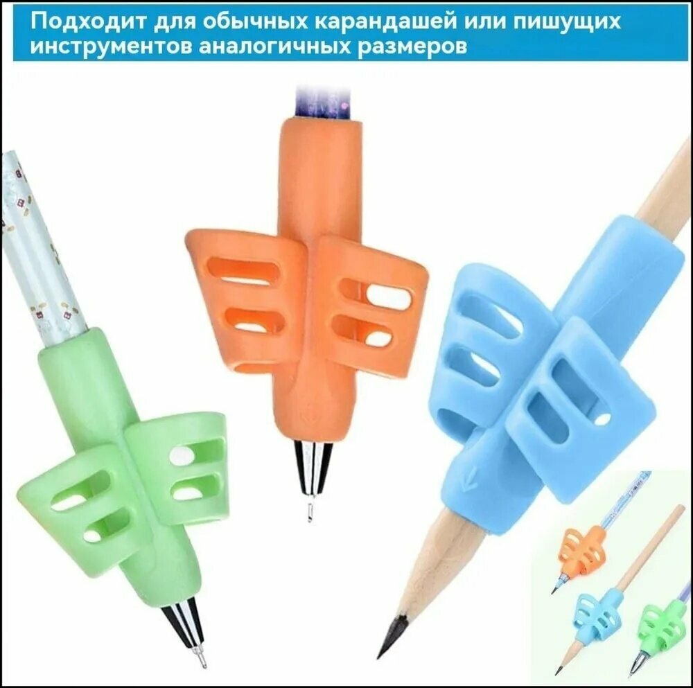 Детские держатели для контроллеров (3 штуки), цвет рандомный