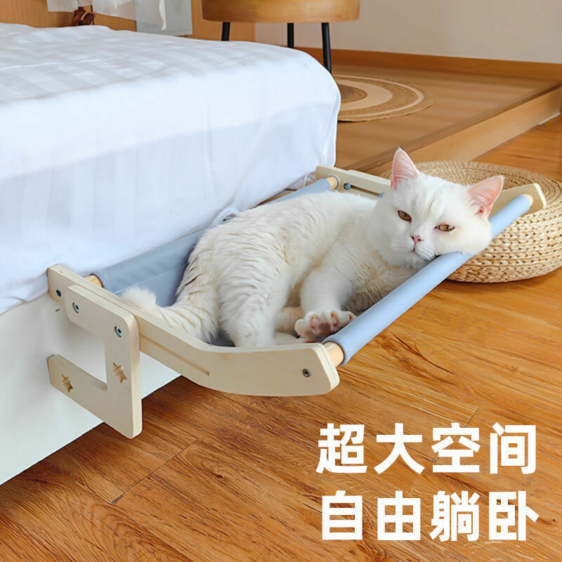 Подвесная кровать для кошек, кошачье гнездо, универсальная для всех сезонов, солярий у прикроватного окна, зимний