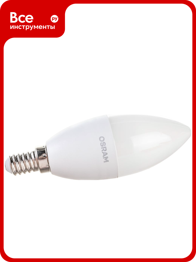 Светодиодная лампа OSRAM LED Value B E14 800лм 10Вт замена 75Вт 4000К нейтральный белый свет 4058075579187
