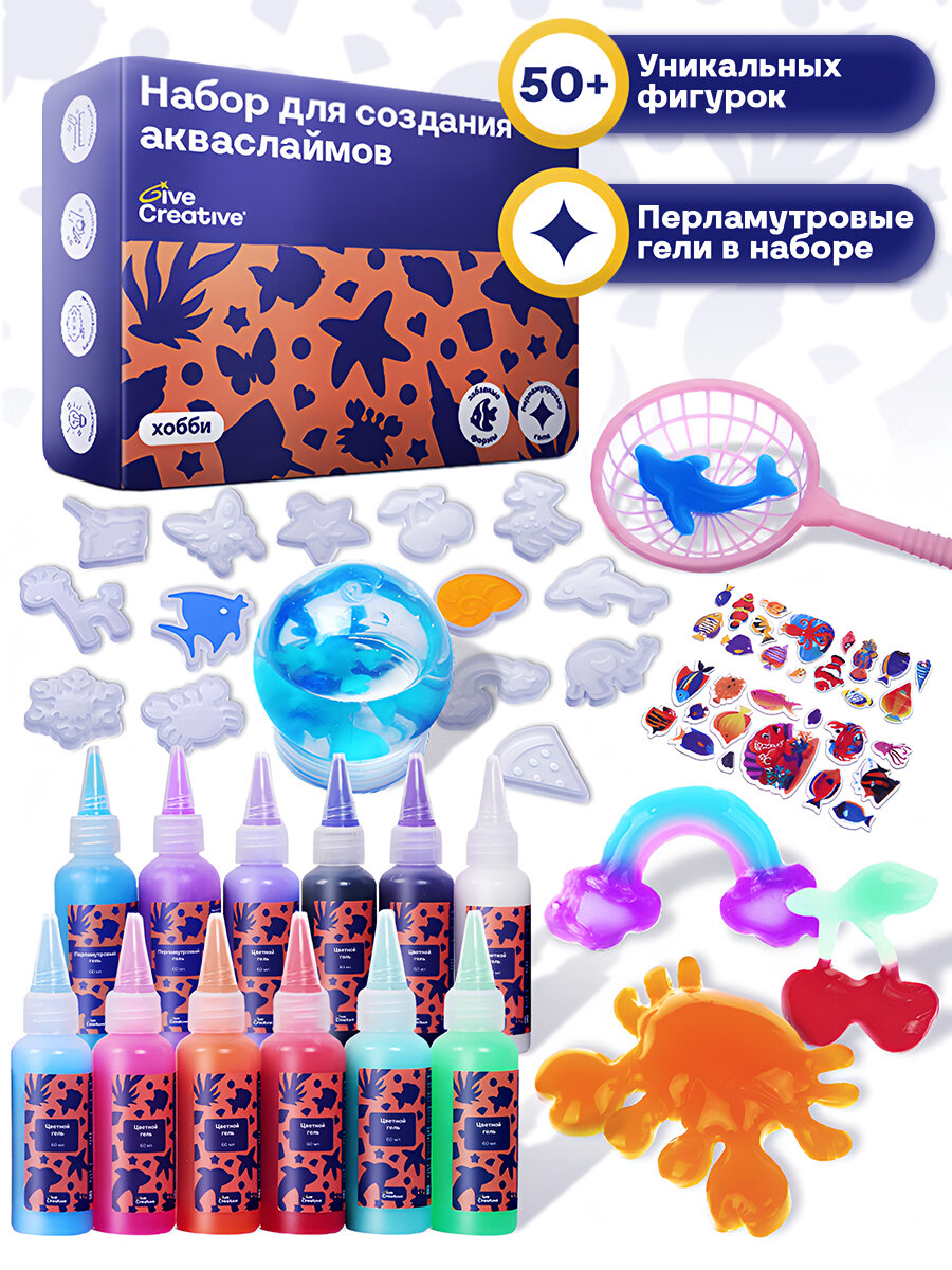 Набор для создания акваслаймов
