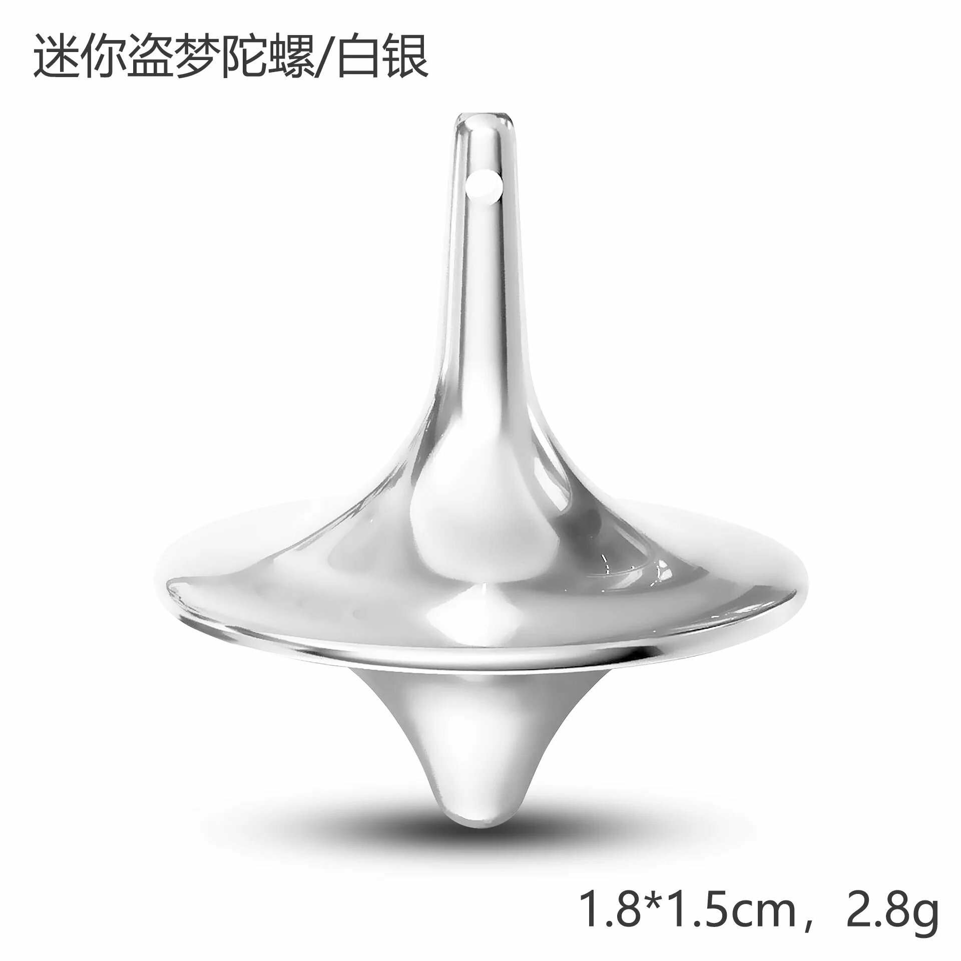 Металлический гироскоп серебристый, 1.8*1.5cm, 2.8g