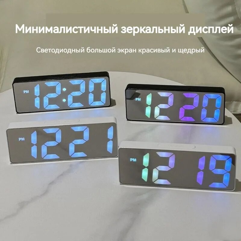Таймер электронный настольный светодиодный зеркальный дисплей будильник часы