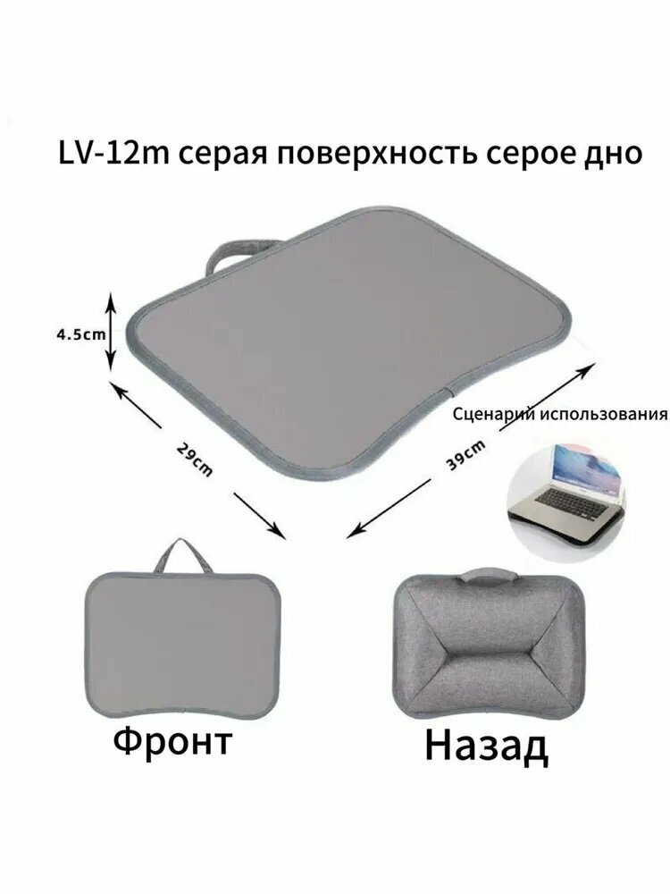 Подставка для ноутбука EVOLUTION LS211