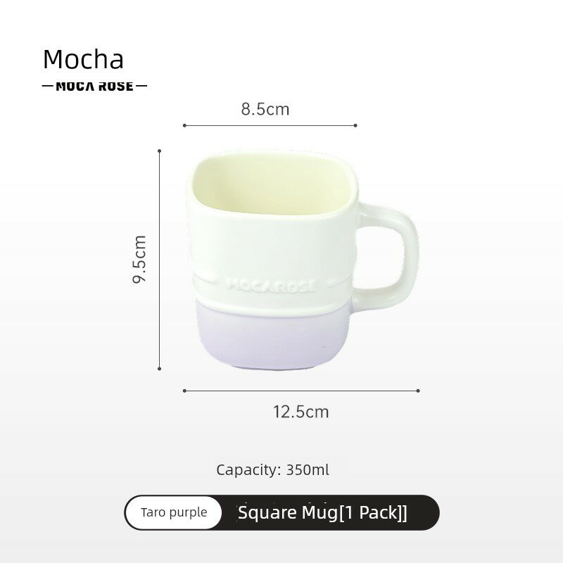 Кружка цвета мокко, керамическая кружка, высококачественная чашка для офиса и дома, простая квадратная чашка для